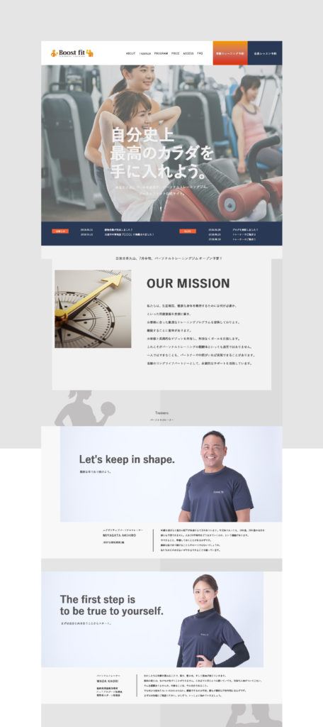 BOOST FIT | 開運堂クリエイティブラボ